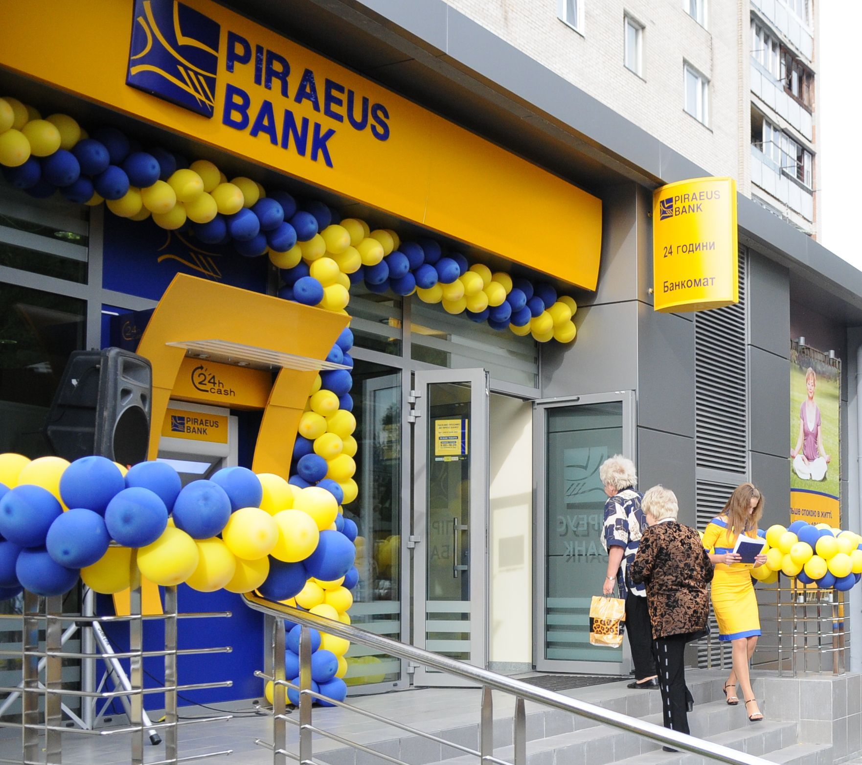 PIRAEUS BANK