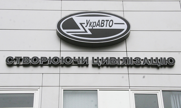 The UkrAVTO Corporation is a major car manufacturer